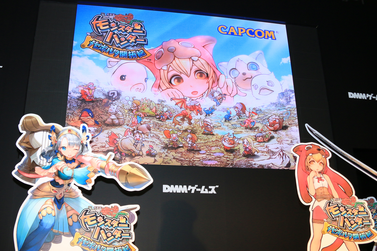 TGS2014初出展したDMMゲームズ、驚きの新作は「銀英伝」と「モンハン」RPG！ | clicccar.com