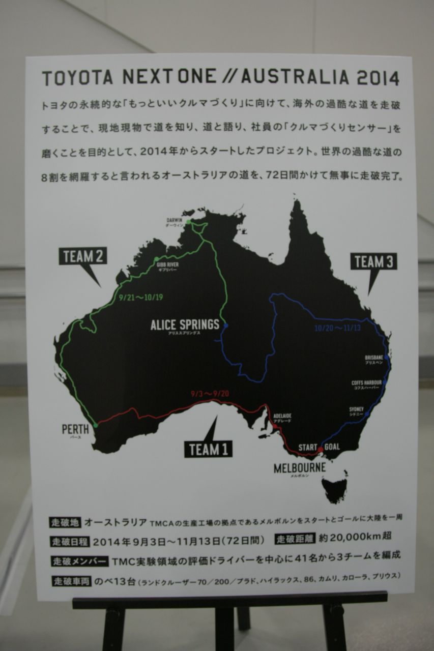 TOYOTA NEXT ONE_22 画像｜「TOYOTA NEXT ONE」トヨタが「社員教育」を公開する一大プロジェクト開始 ...