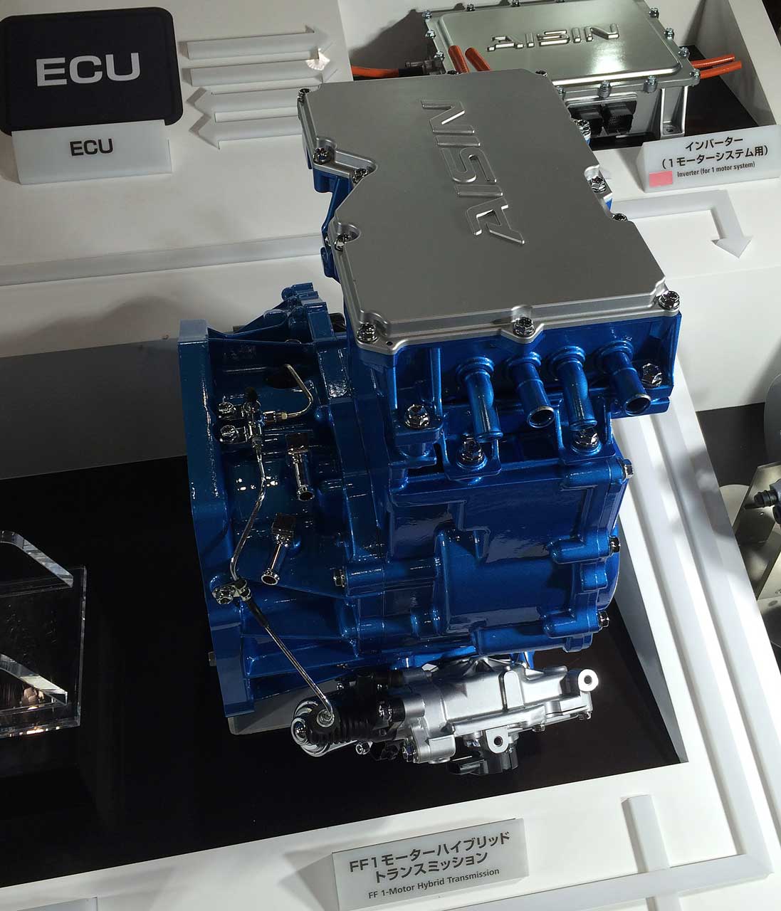 AISIN_1motorhybrid003 画像｜アイシンがワンモーター＋5速AMTハイブリッドを提案【人とくるまのテクノロジー展2015 ...