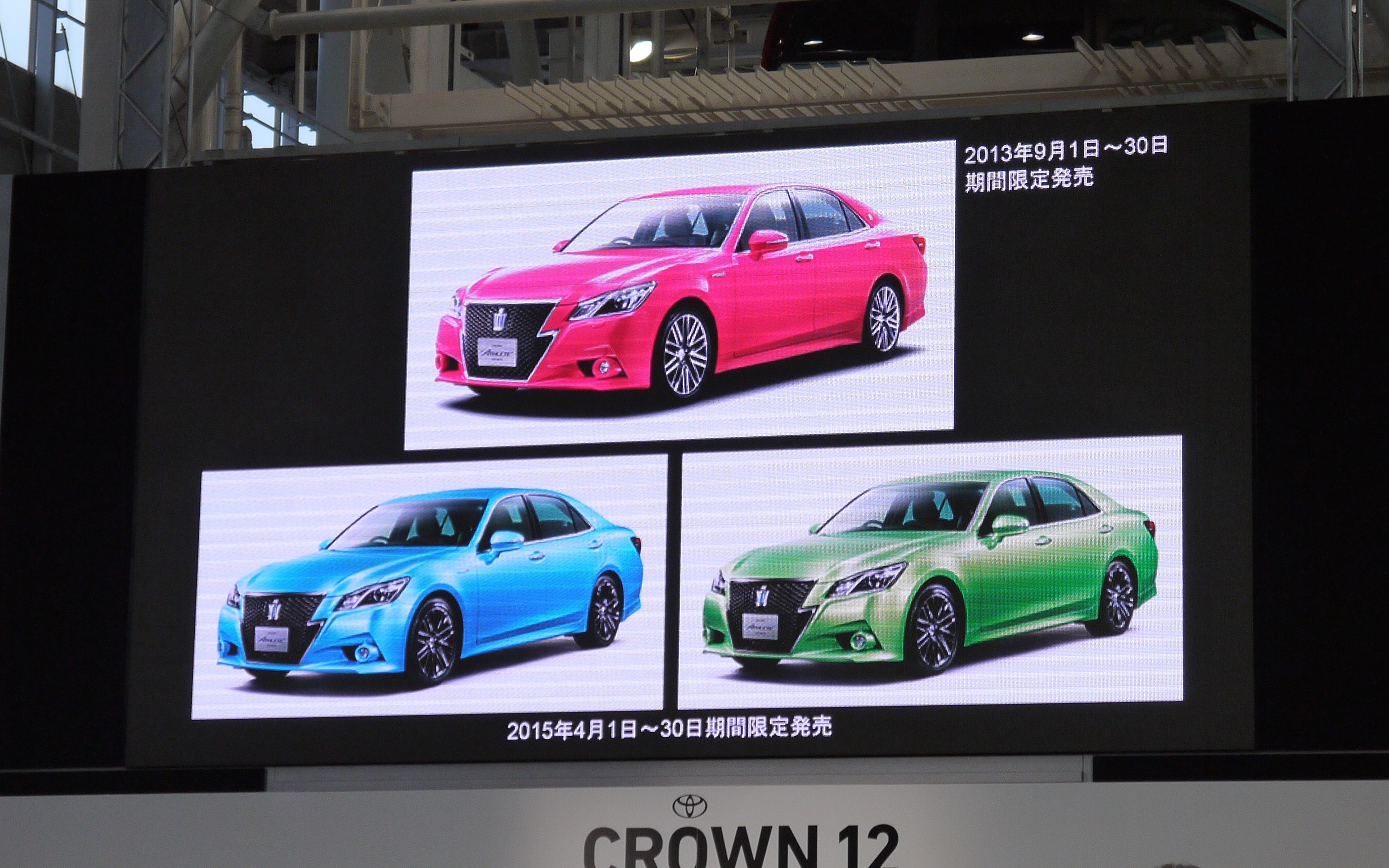 TOYOTA_CROWN_07 画像｜「茜色」「紺碧」「天空」…クラウンに日本らしい色合いの12色を設定 | clicccar.com
