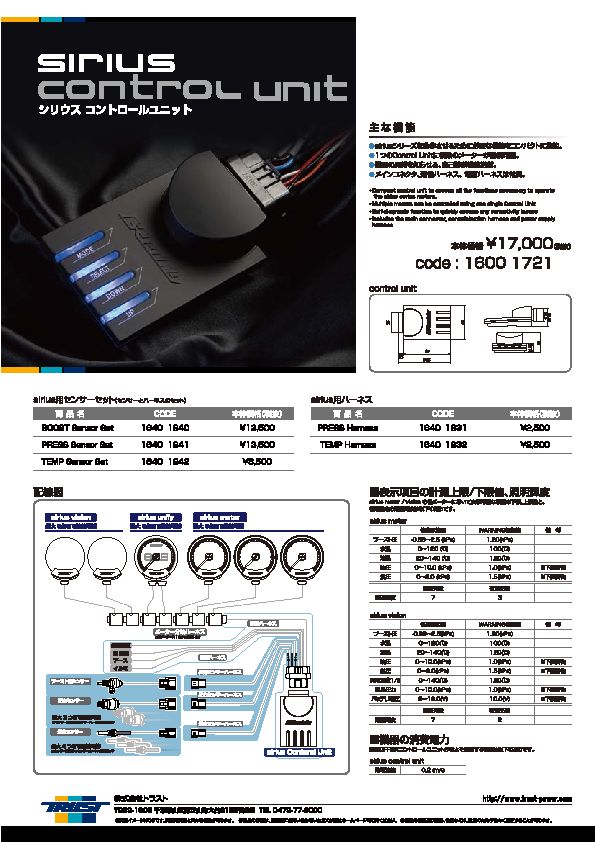 %ef%bd%b6%ef%be%80%ef%be%9b%ef%bd%b8%ef%be%9e4 画像｜【東京オートサロン2017】メーターに ...