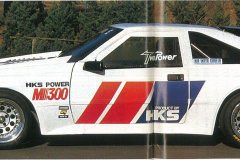 国産車初の300km/hオーバーマシン、HKSセリカXX「M300」のメカニズムをチェック！ その2【OPTION 1984年3月号より ...