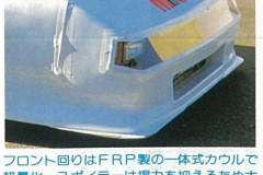 国産車初の300km/hオーバーマシン、HKSセリカXX「M300」のメカニズムをチェック！ その2【OPTION 1984年3月号より ...