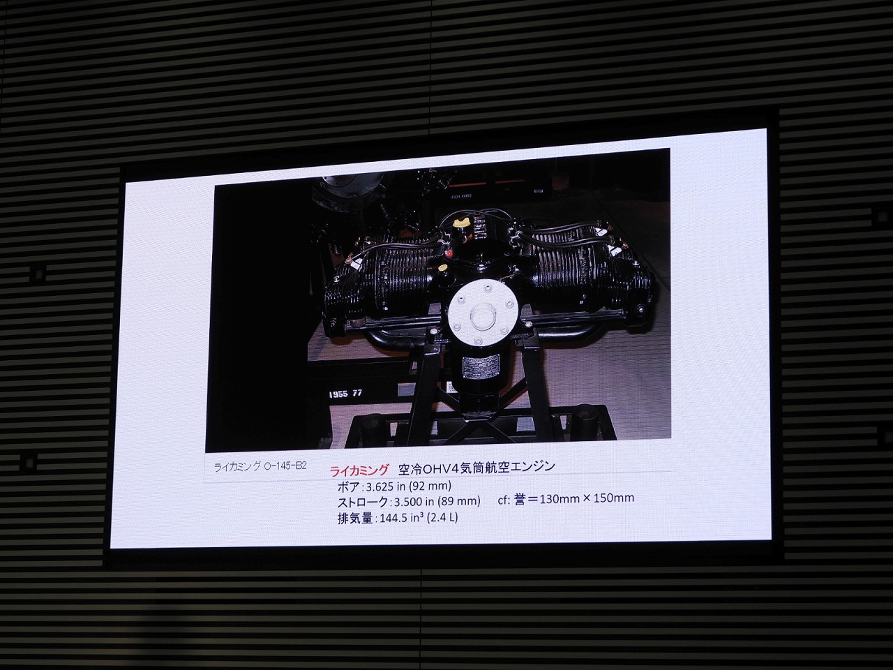 subarulegend-DSCN8746 画像｜「初代レガシィ開発秘話」80年代にIoTを先取り…じつはコンピュータを駆使していた【クルマ塾 ...