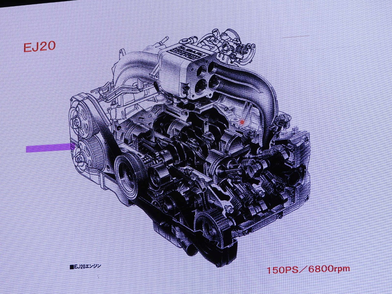 subarulegend-DSCN8747 画像｜「初代レガシィ開発秘話」80年代にIoTを先取り…じつはコンピュータを駆使していた【クルマ塾 ...