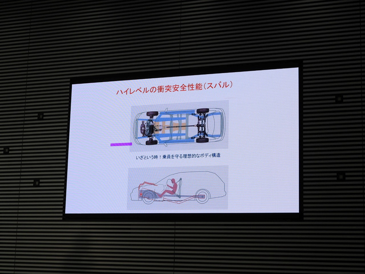 subarulegend-DSCN8755 画像｜「初代レガシィ開発秘話」80年代にIoTを先取り…じつはコンピュータを駆使していた【クルマ塾 ...