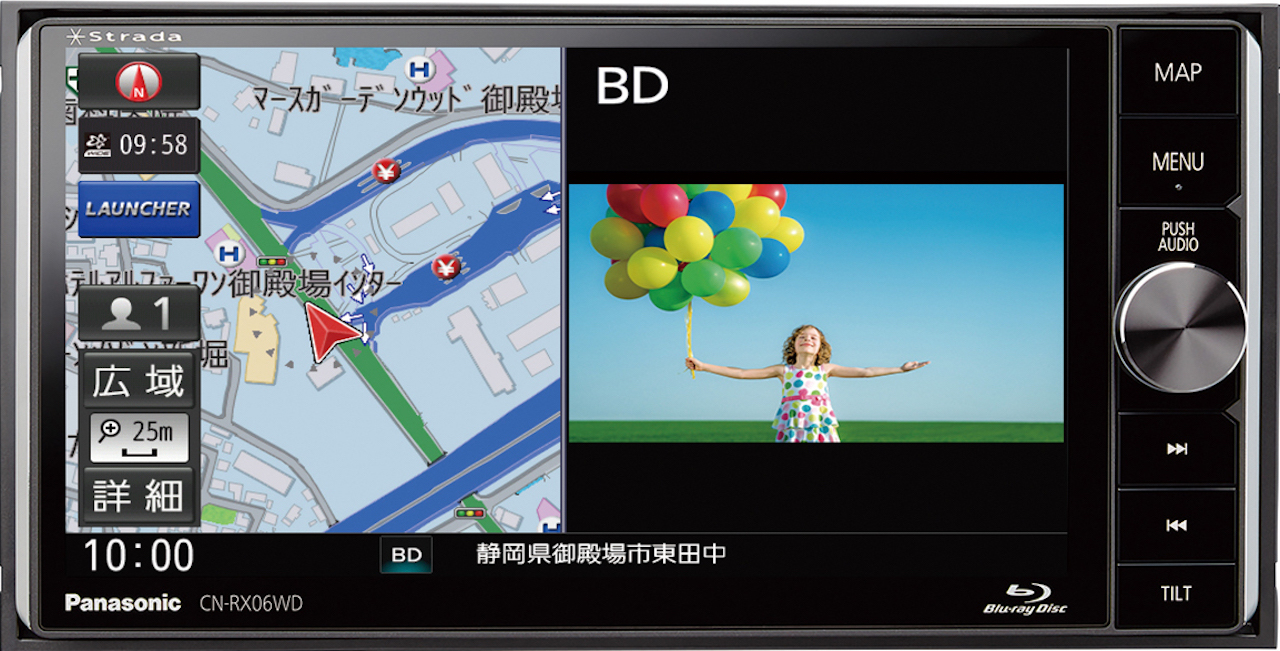 Panasonic_Strada_201997_2 画像｜ブルーレイと前後2カメラドライブレコーダーに対応した、ストラーダ「RX」シリーズの ...