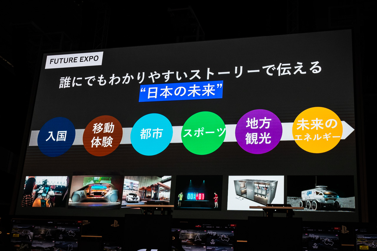 TOMS_FUTURE_EXPO_PREVIEW_3 画像｜開場前にチラ見せ！ 「FUTURE EXPO（フューチャーエキスポ）」は最先端技術 ...