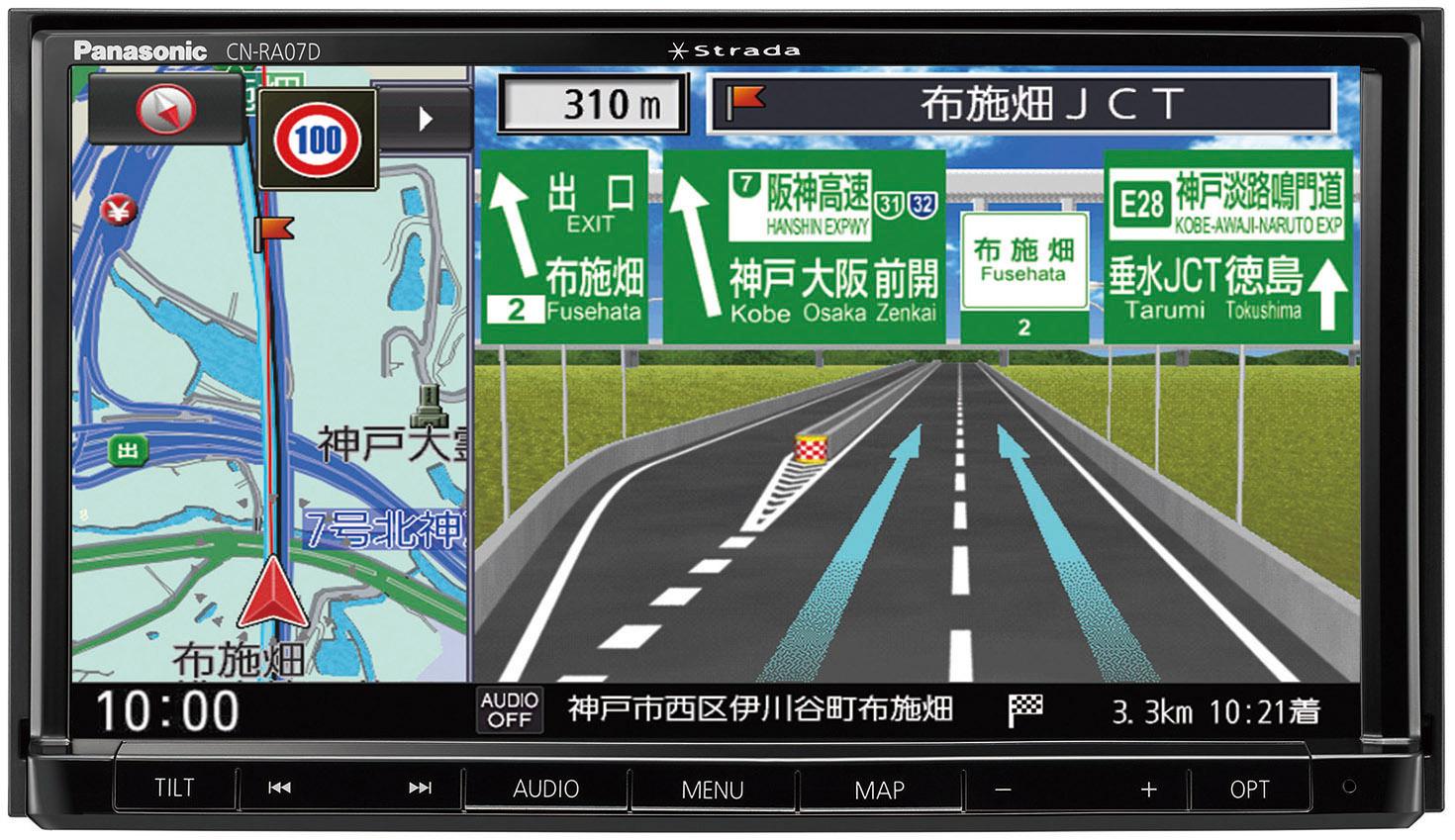 Panasonic_Standard_car navigation system_20200902_3 画像｜運転操作ミスを防ぐ機能も ...