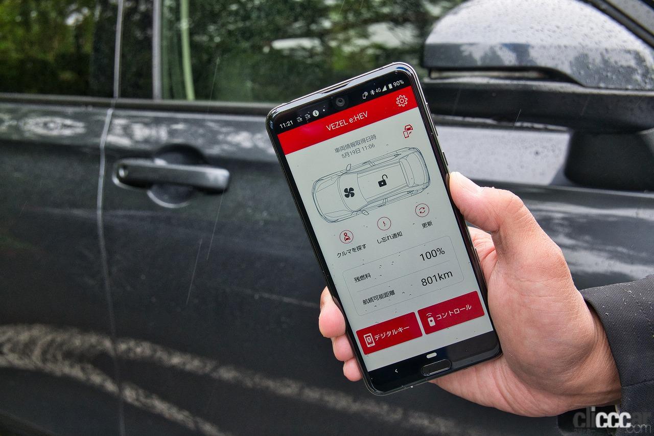 honda_vezel_yuko_iida_impression_43 画像｜新型・ホンダ「ヴェゼル」はe:HEVのFFモデルか、ガソリンの ...