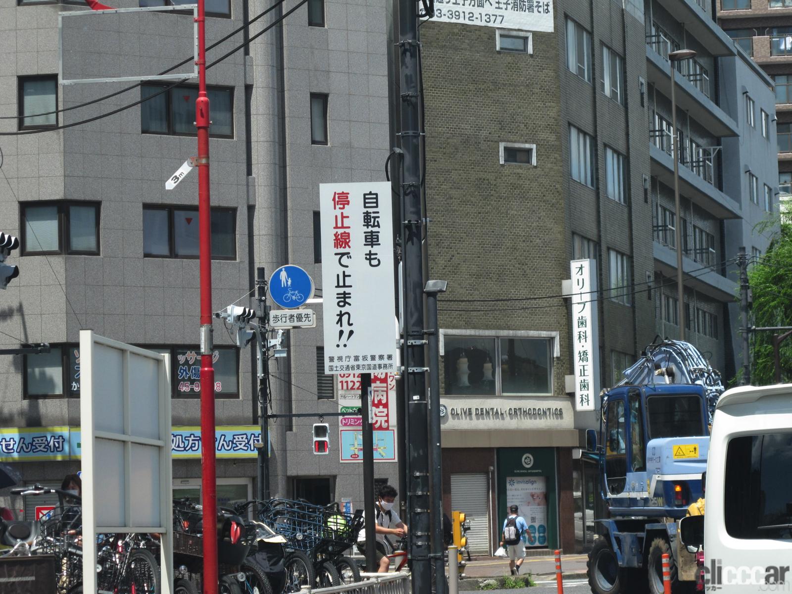 bike_naviline_02 画像｜意外と知らない正しい自転車の乗り方！ 道路にある矢印「自転車ナビマーク・自転車ナビライン」の走り方 ...