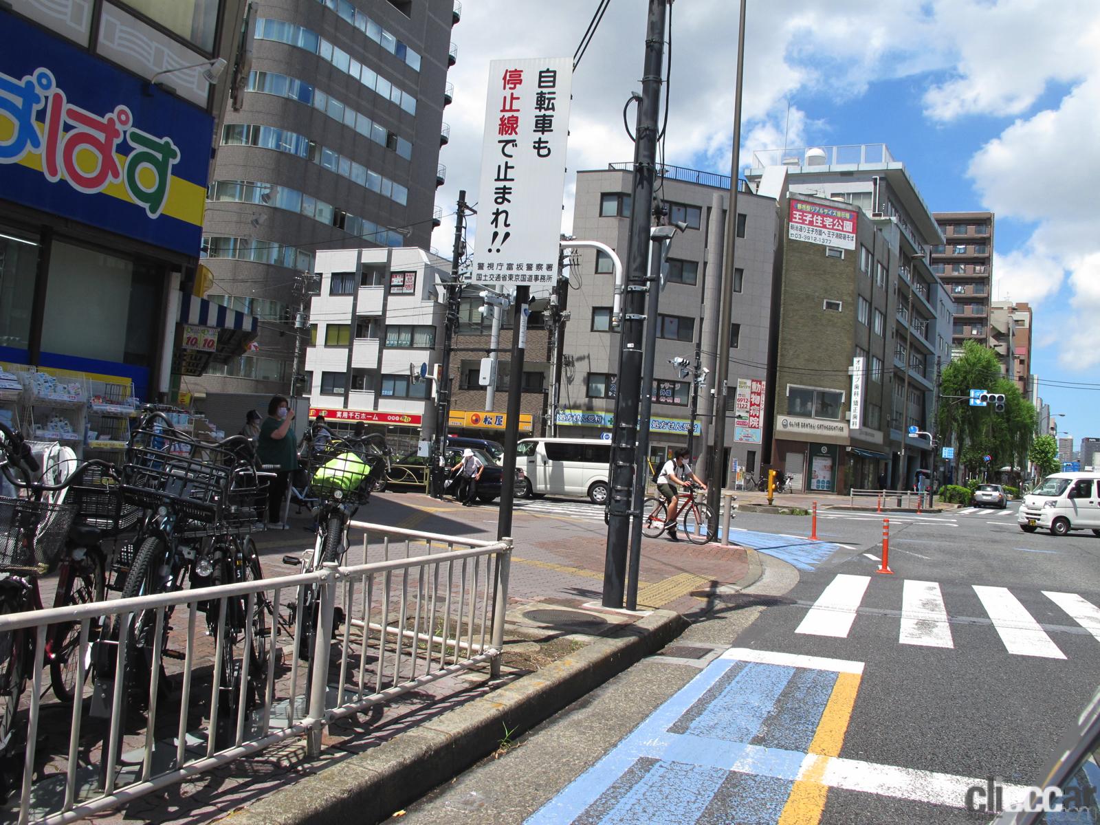 howtorun_naviline_17 画像｜意外と知らない正しい自転車の乗り方！ 道路にある矢印「自転車ナビマーク・自転車ナビライン」の ...