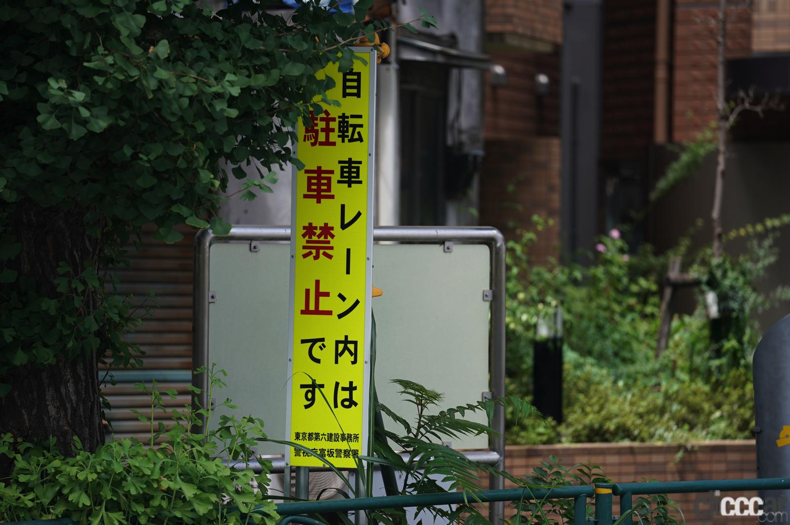 howtorun_naviline_26 画像｜自転車ナビマーク、自転車ナビライン走行中、停車しているクルマをどう避ける？実際に走ってみた ...