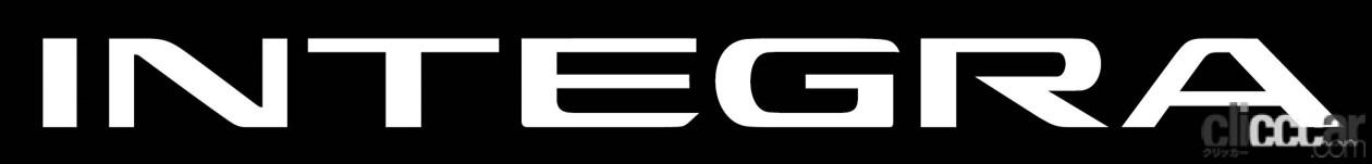 Acura Integra Logo 画像｜2022年、アキュラ・インテグラ登場前のおさらい！スタートはニッチ商品からだった、インテグラ ...