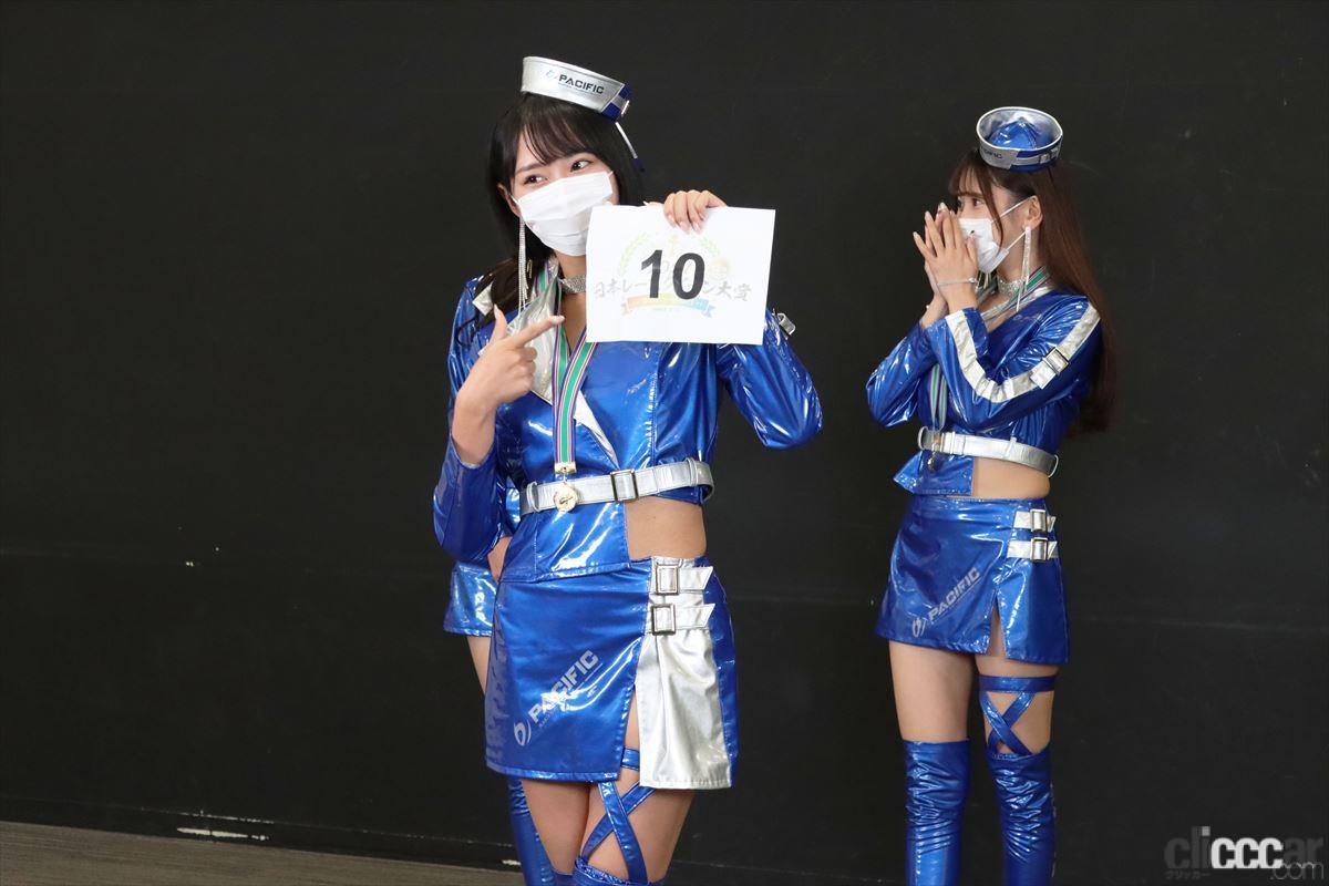 rq_cosgp_001 画像｜コスチューム部門ファイナリストPR生放送開催！【日本レースクイーン大賞2021】 | clicccar.com