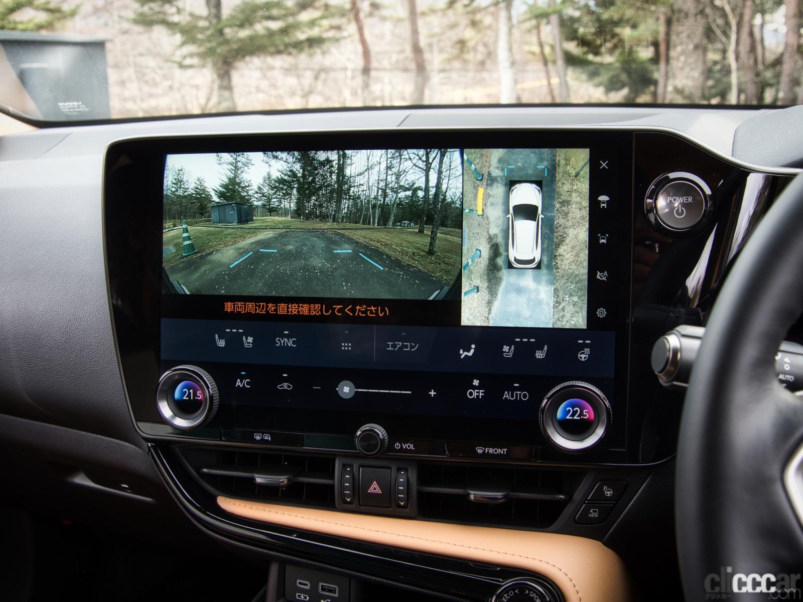 レクサスNX350h version L 画像｜思わず左折時にワイパーを動かす、それがレクサスの新型NXだ！【国沢光宏LEXUS NX ...