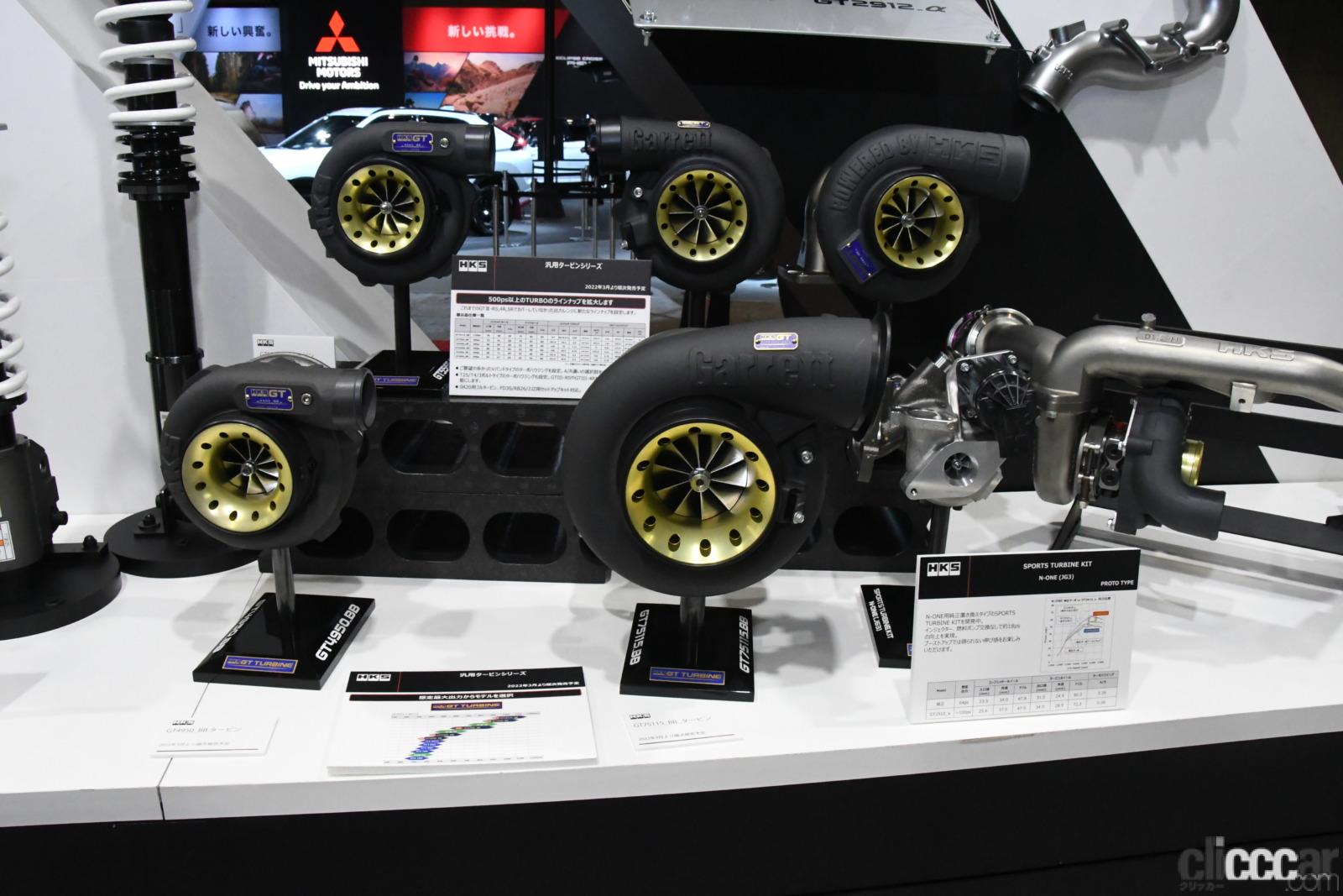22TAS_HKS_018 画像｜HKSのGR86はストリートとサーキット、2つの仕様を展示 【東京オートサロン2022 ...