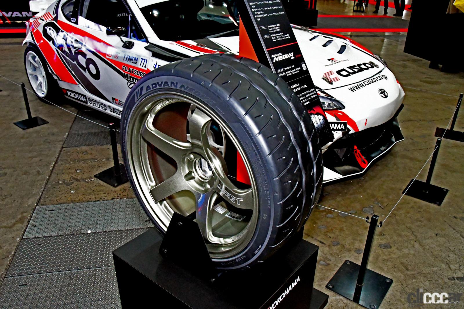 22TAS_YOKOHAMA_008 画像｜横浜ゴムはニュータイヤ・3種を初披露。スポーティなクルマを中心に展示【東京オートサロン2022 ...
