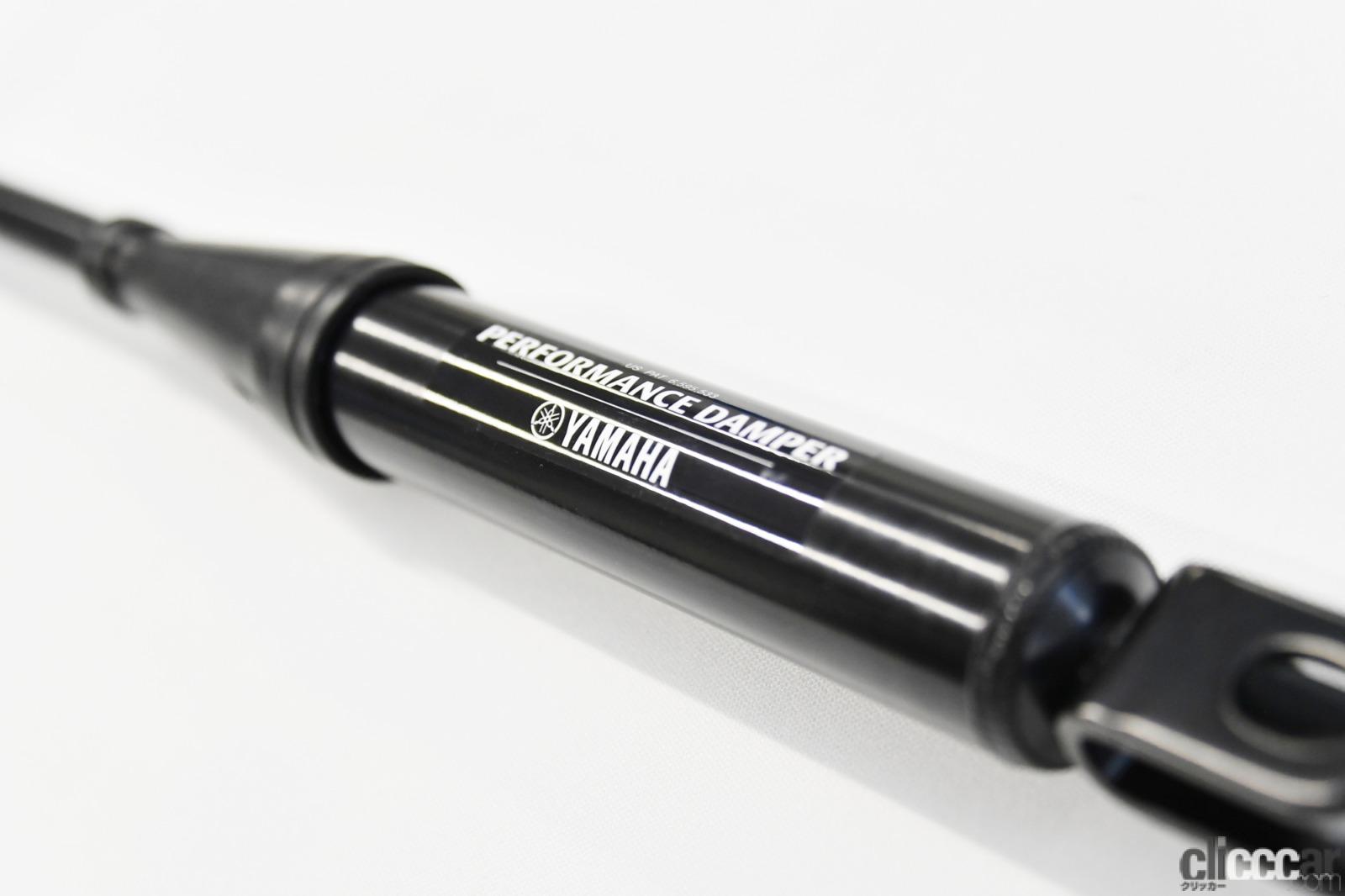 clicccar YAMAHA _ 070 画像｜いうなれば免振ビル？レクサスF SPORTに備わる、ヤマハ発動機製パフォーマンスダンパーが効く理屈を探ってみた【優しい解説編 ...