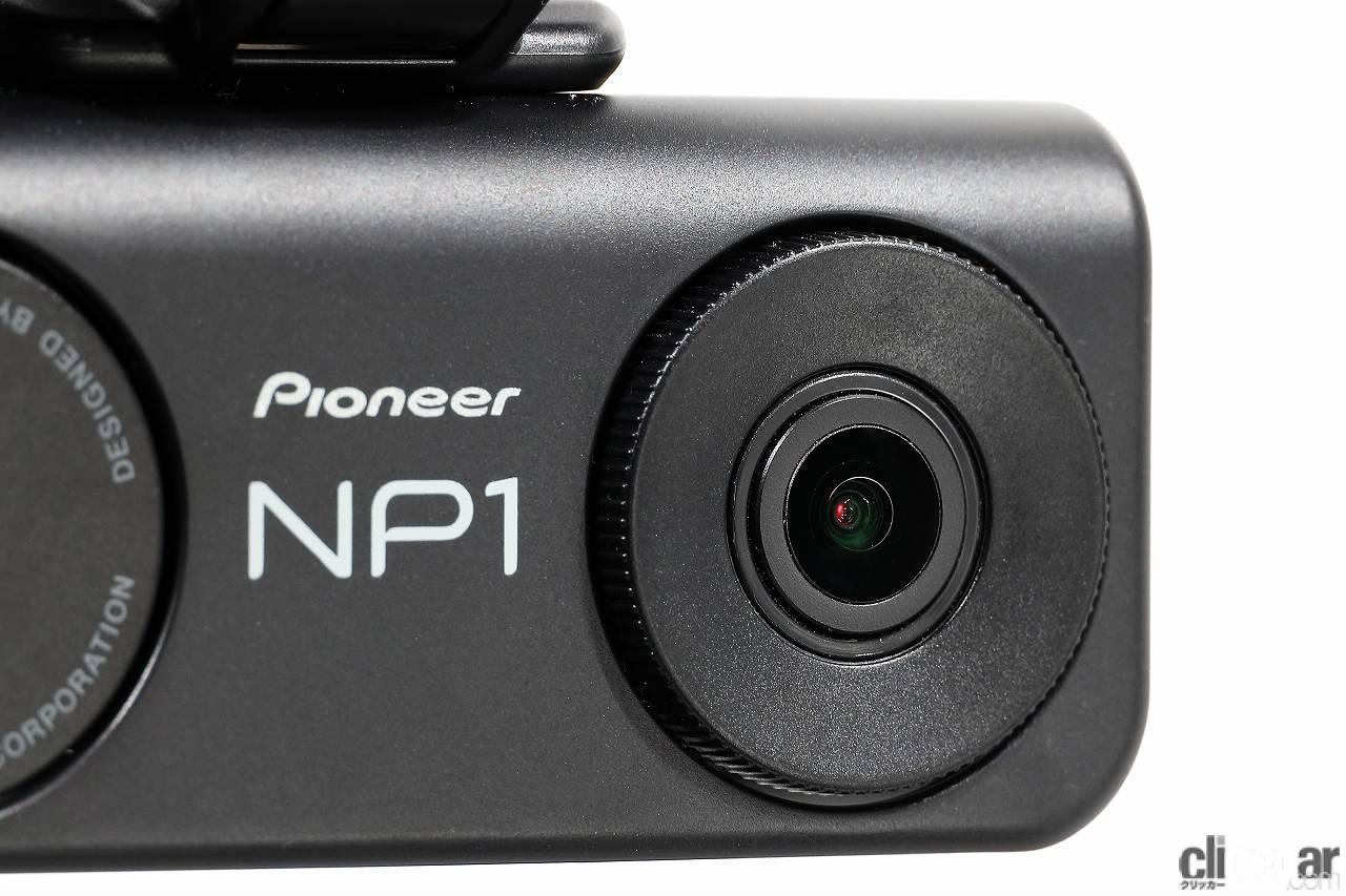 pioneer_np1_drive_recorder_09 画像｜「NP1録画して！」と言って家族や友人と映像をシェア。パイオニア「NP1」は発話操作と通信でドラレコの使い方がまったく新しい ...