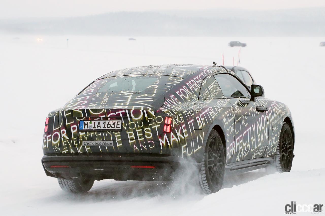 Rolls-Royce Spectre Winter 27 画像｜ロールスロイス初のEVスポーツ「スペクター」、最新プロトタイプが豪雪に登場 ...