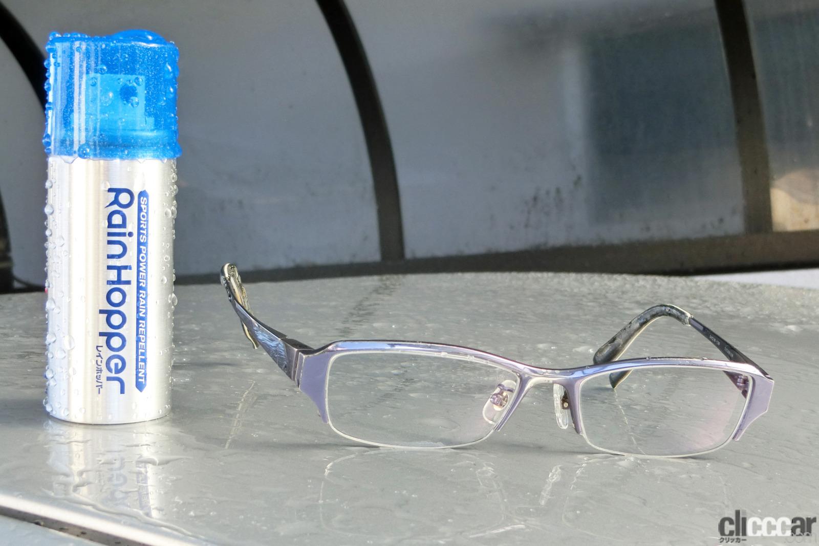 rain hopper 5 with text 画像｜春の洗車大作戦！ソフト99コーポレーション春の新製品4種を試してみたら手軽なのに効果絶大 ...