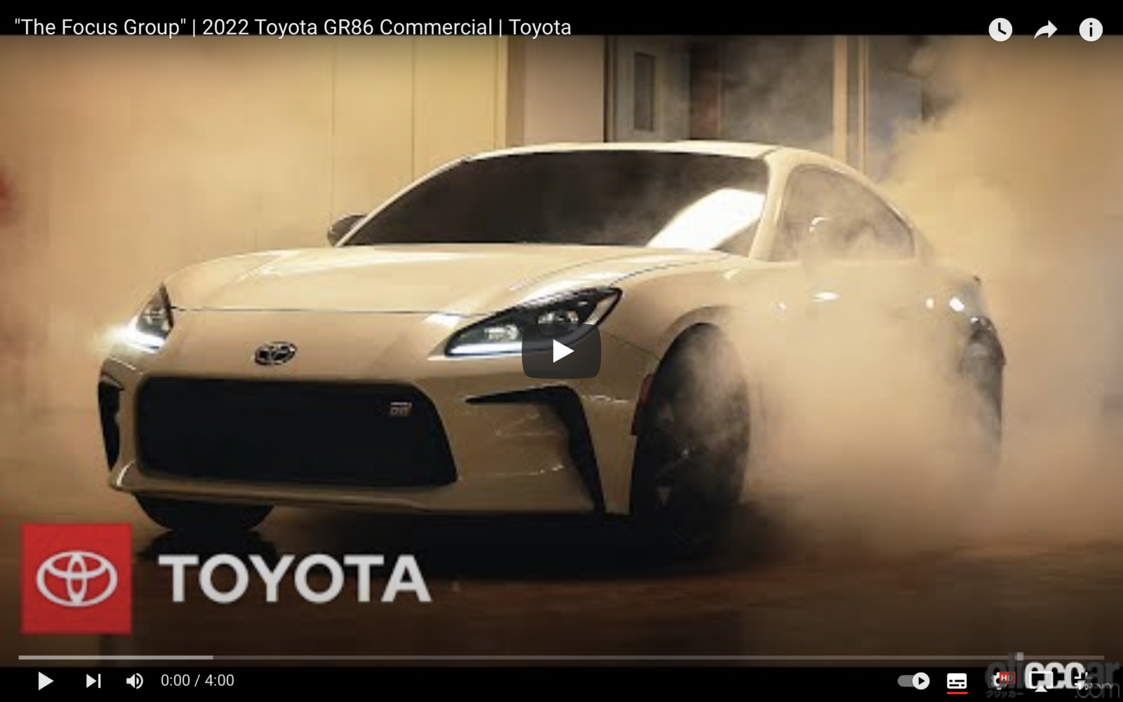 GR86 USA CF01 画像｜GR86の人気CM、ショッピングモール内でドリフト走行がスゴい【動画】 | clicccar.com