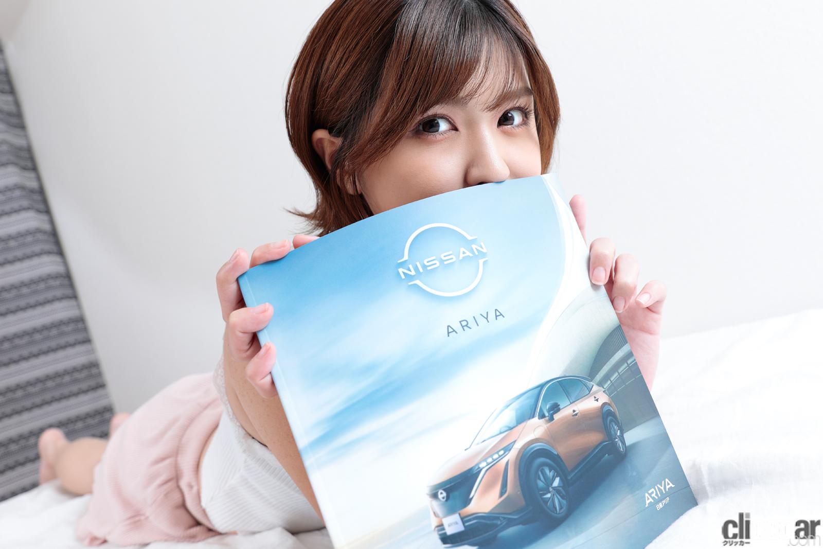 kosuge_ariya_10 画像｜「美しいが一番」菅沢こゆき×日産アリア【注目モデルでドライブデート!? Vol.140】 | clicccar.com