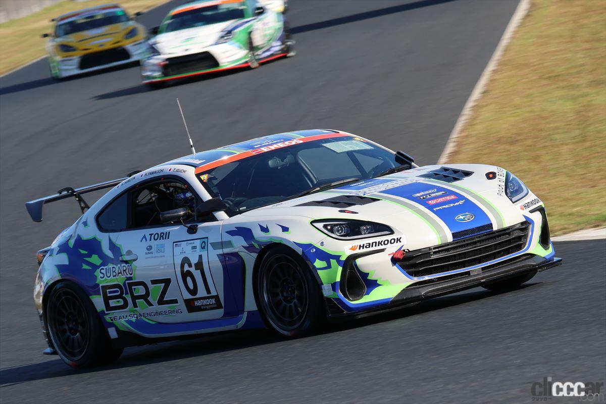 st6_gr2_q_009 画像｜BRZやGR86がフェアレディZを抜く！カーボンニュートラルでも速いST-Qクラスの進化【スーパー耐久 ...