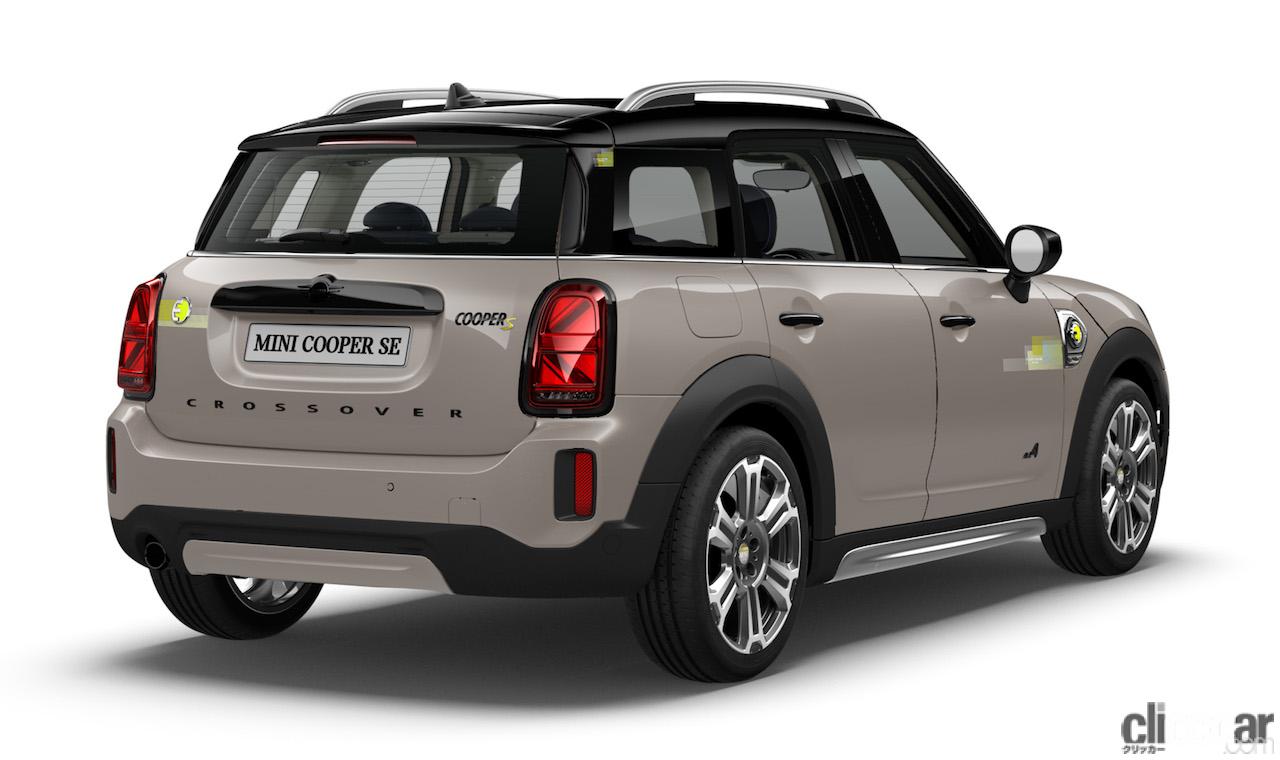 MINI Crossover Albert Bridge Edition PHEV_20221110_1 画像｜「ルーフトップ・グレー」を特別装備した「MINI Crossover ...