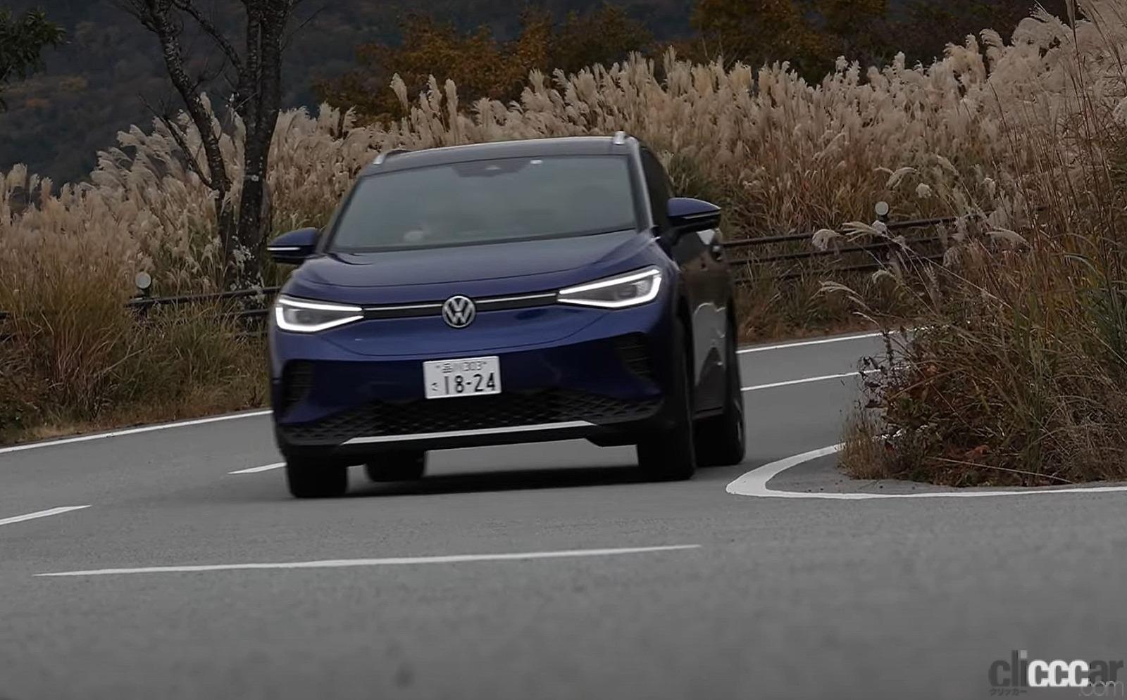 KazuoShimizu_vw_id4_pro_14 画像｜フォルクスワーゲン「ID.4」のリヤモーター／リヤ駆動はどう凄いのか、清水和夫流徹底チェック。【高速道路ロングドライブ編】で分かった ...