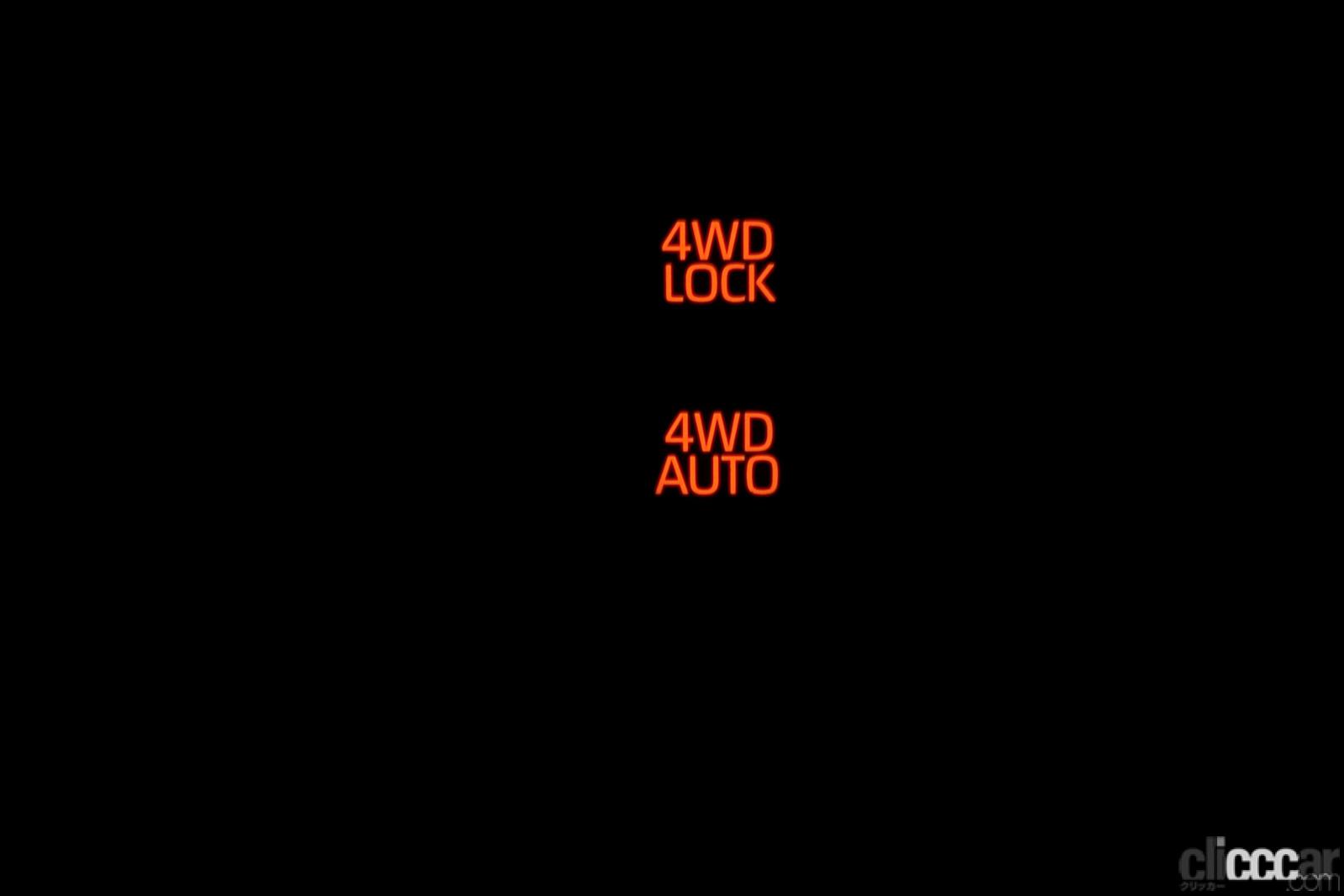night illumination 8 4wd switch 画像｜新型「アトレー」のLEDヘッドライトに潜む、もうひとつの機能とは？【新車リアル試乗6-5 ダイハツアトレー サイドビュー ...