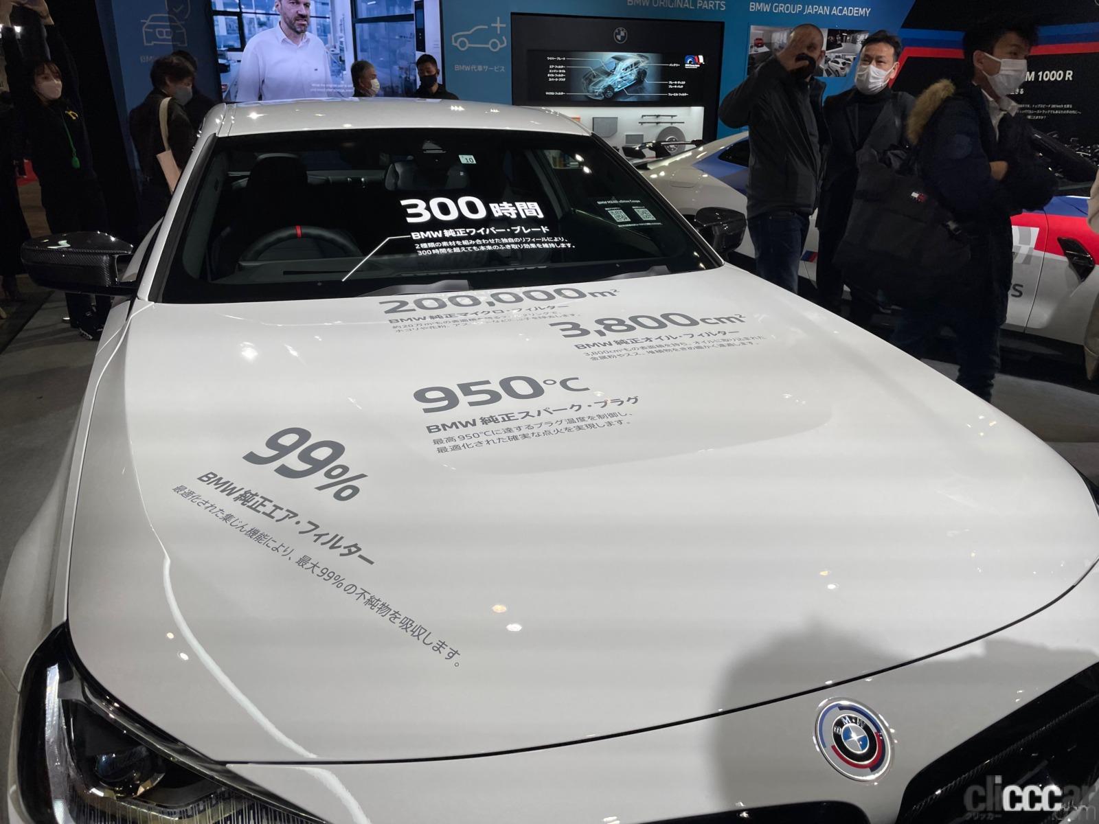 clicccar_TAS_BMW_01144 画像｜BMWは東京オートサロン限定モデルを公開！物欲をくすぐる展示内容を見よ【東京オートサロン ...
