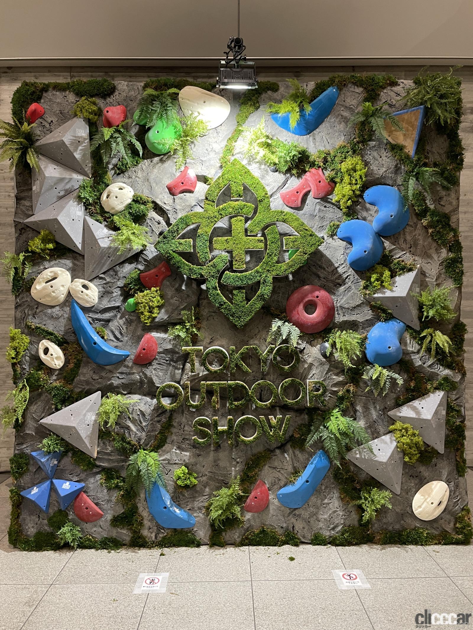 clicccar_TAS_BYD_01142 画像｜BYDはブースにコタツがある！そのワケは？アウトドアショーの展示にも注目【東京オートサロン2023】 | clicccar.com