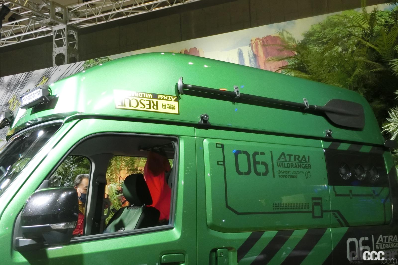 ATRAI WILDRANGER 3 画像｜ダイハツ「ATRAI WILDRANGER」は一見ワイルドなショーモデル…だけど、実はまじめな提案 ...