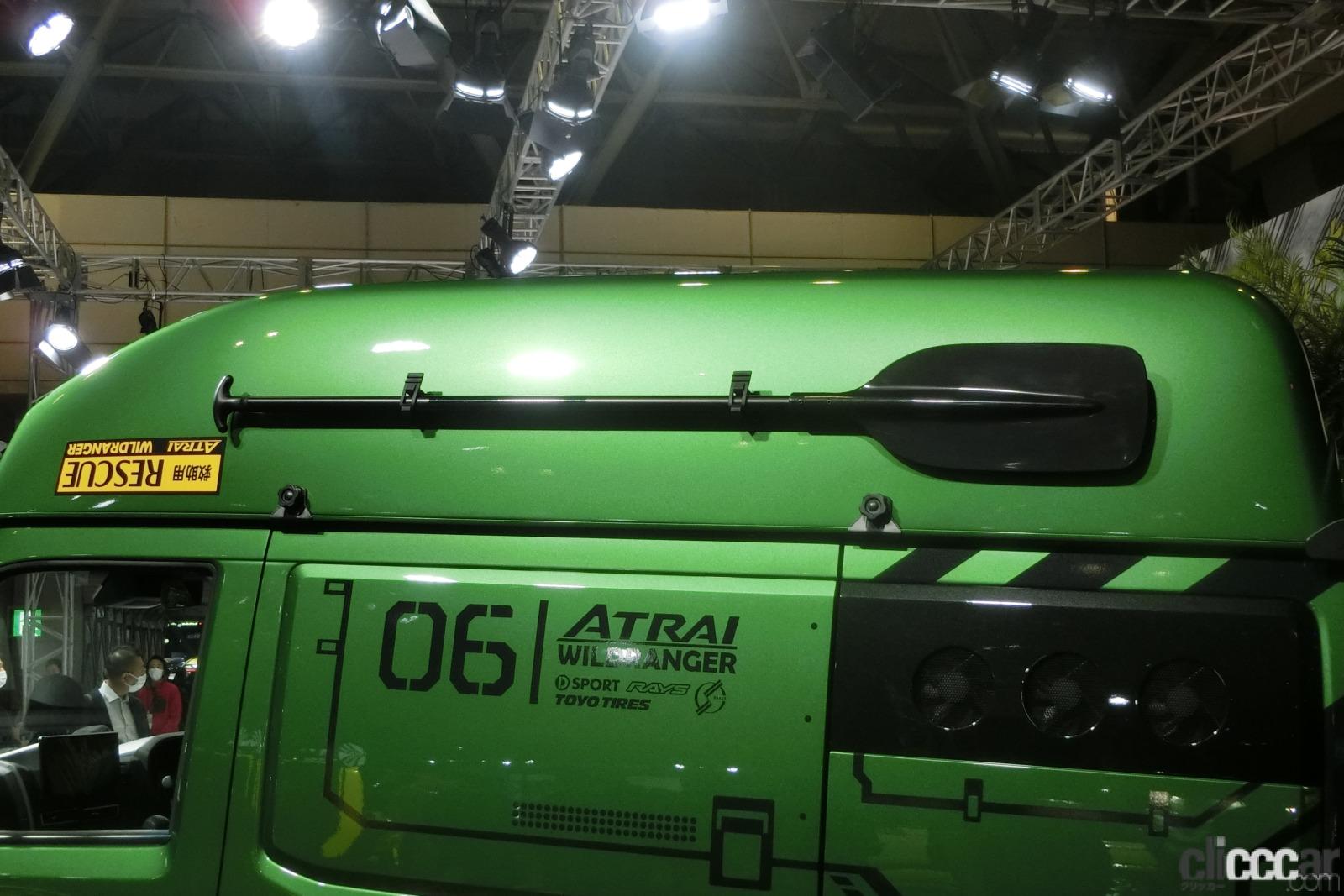 ATRAI WILDRANGER 4 画像｜ダイハツ「ATRAI WILDRANGER」は一見ワイルドなショーモデル…だけど、実はまじめな提案 ...