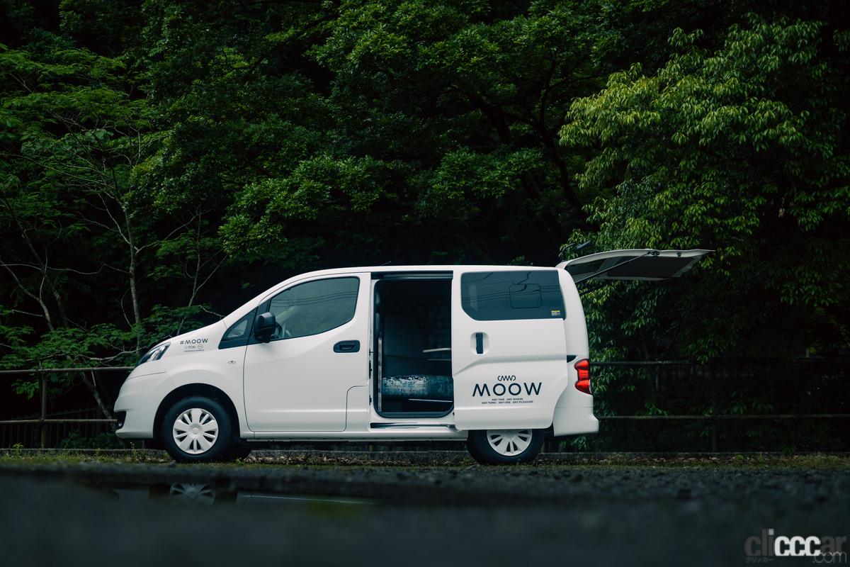 日産が「NV200バネット」ベースのモバイルオフィスカー・MOOWを参考出品【フィッシングショーOSAKA 2023】 | clicccar.com