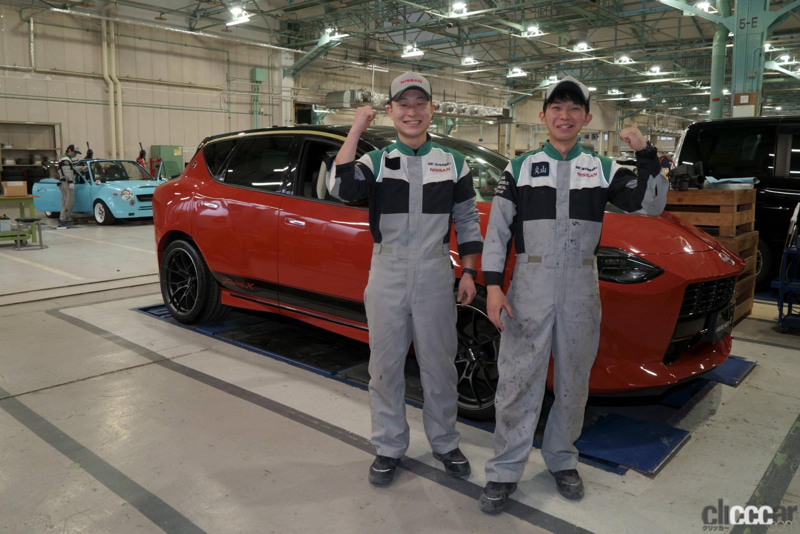 Nissan_Kyoto_jidousha_daigaku-20230127-140036 画像｜Z世代の若者が選んだのは「モダンな ...