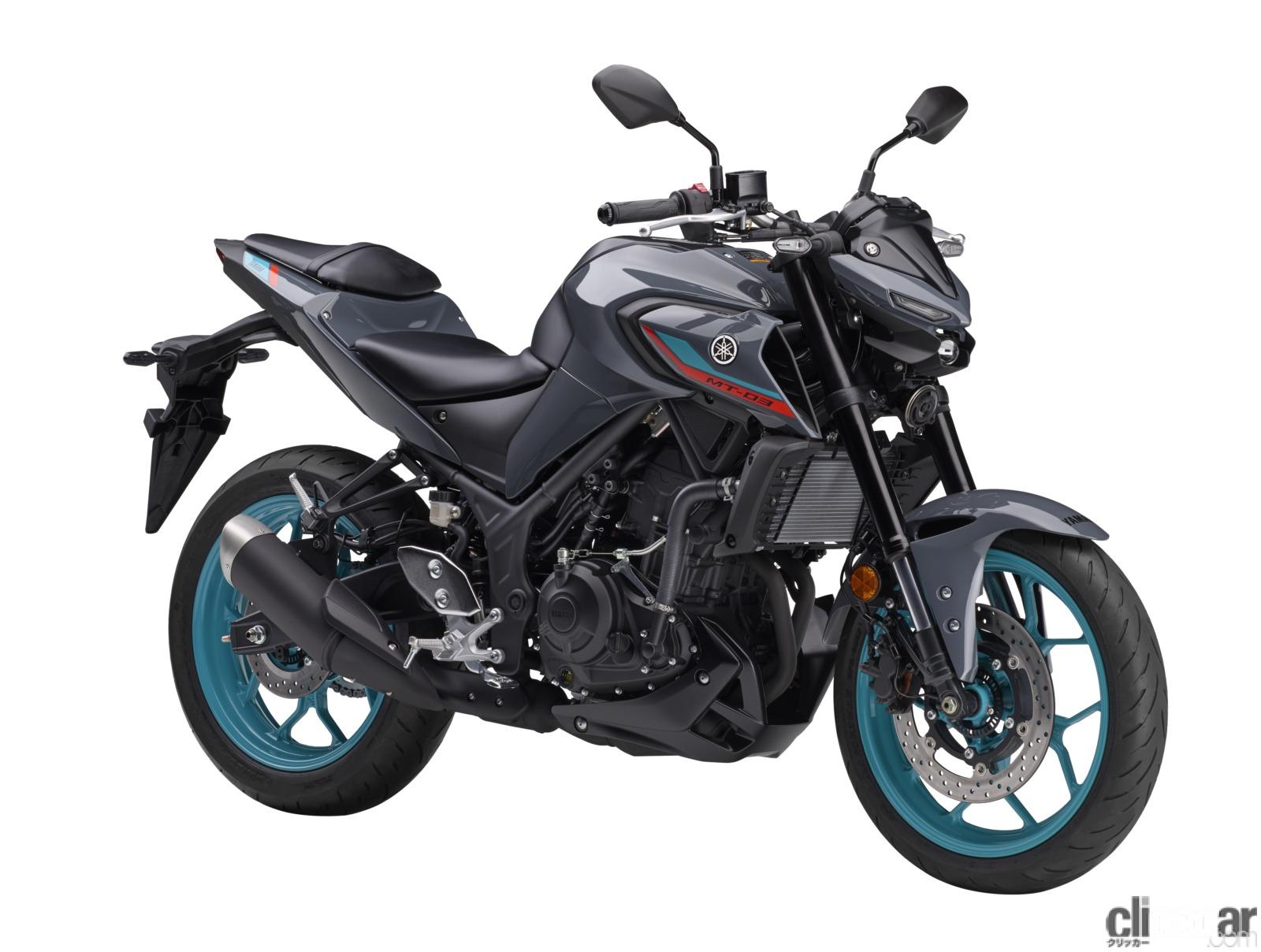 2023_yamaha_mt_03_01 画像｜ヤマハが「テネレ700 ABS」「MT-03 ABS」「YZF-R25 ABS」にニューカラーを採用した2023年モデルを発表 ...