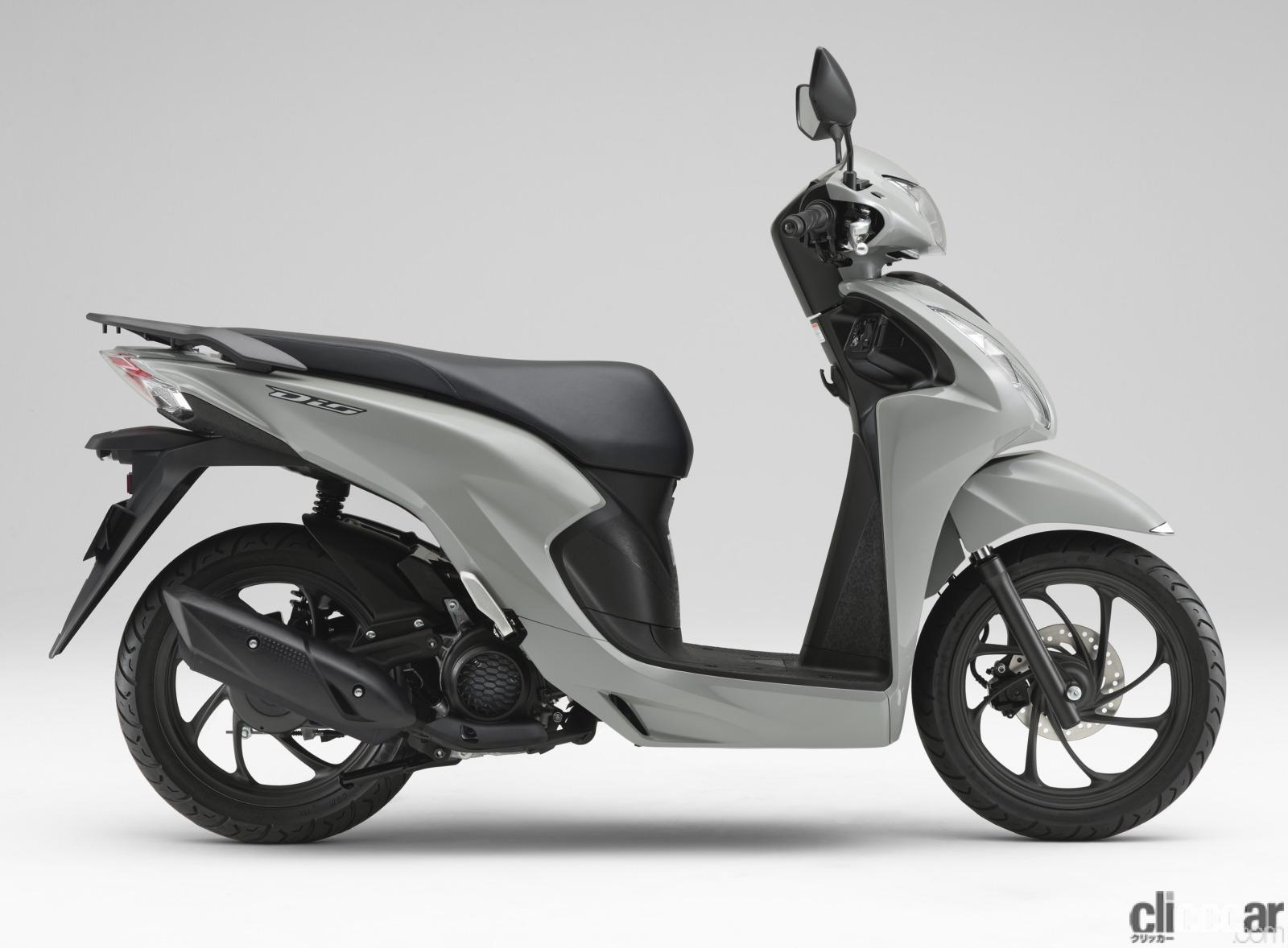 2023_honda_dio110basic_02 画像｜ホンダの原付二種スクーター「ディオ110」に2023年モデル。新色採用とリーズナブルな新タイプ「ベーシック」を追加 ...
