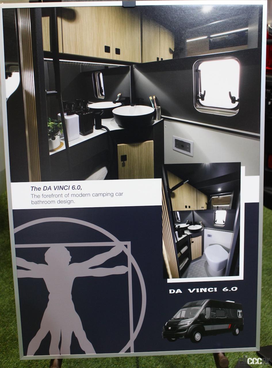 Toyfactory_DA VINCI 6.0 Concept_20230211_9 画像｜このサイズで2人向けキャンピングカー！フィアット・デュカトベースのトイファクトリー「DA VINCI ...