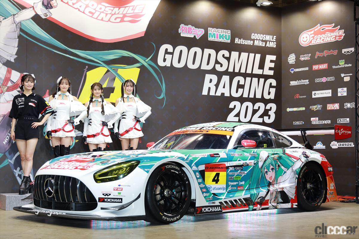 gsr2023_amg_006 画像｜GOODSMILE RACINGが2023バージョンのマシングラフィックを公開【スーパーGT 2023】 | clicccar.com