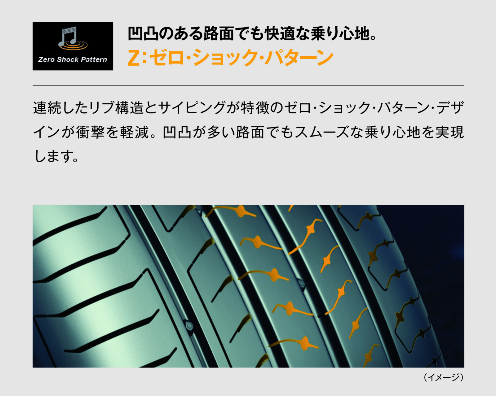 continental-tires_ComfortContact CC7_20230215_3a 画像｜コンチネンタルタイヤの新作 ...