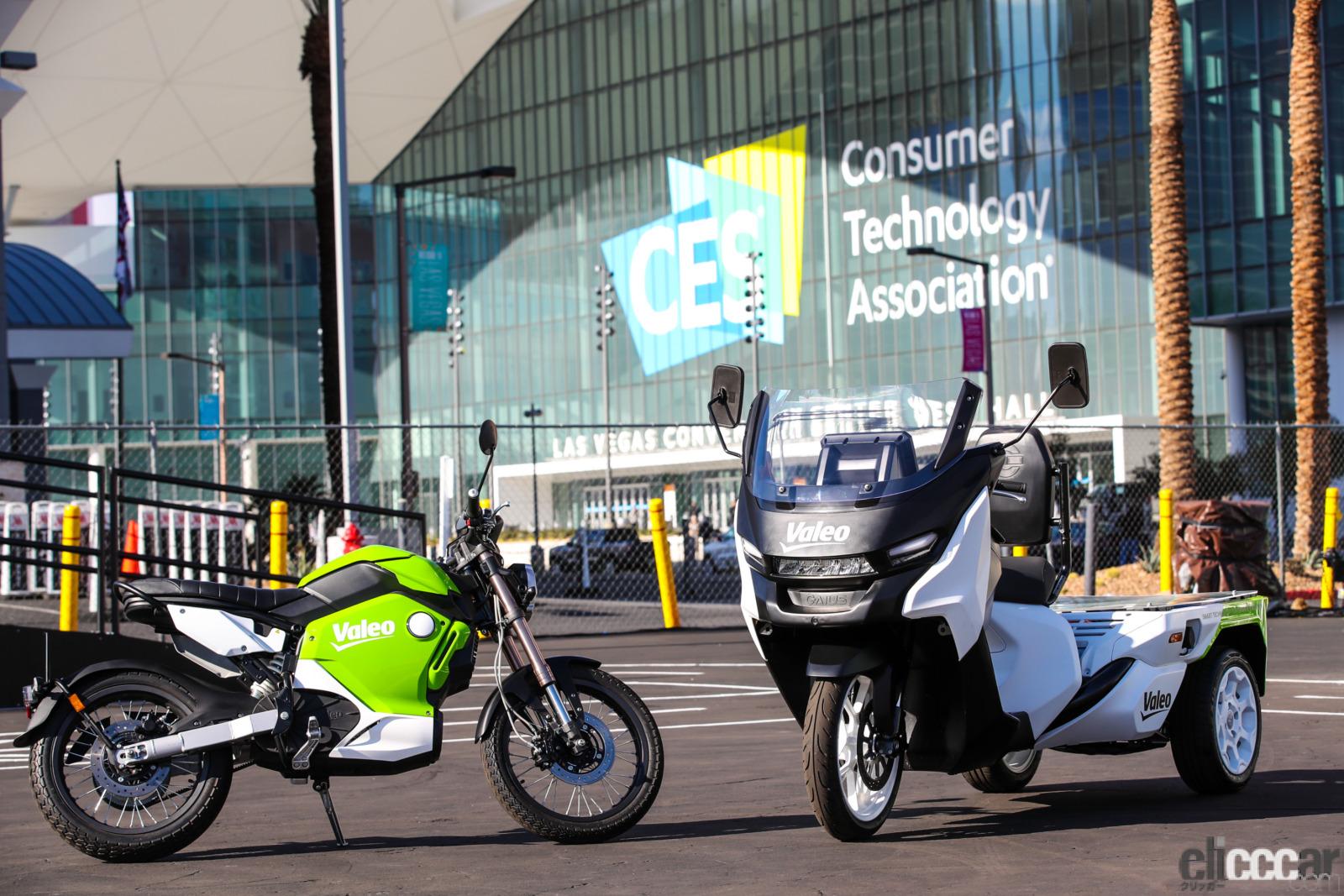 Valeo CES 2023 eMotoBike Gaius Rapide 3 画像｜ハイブリッド車用48Vモーターを電動自転車に搭載。二輪や ...