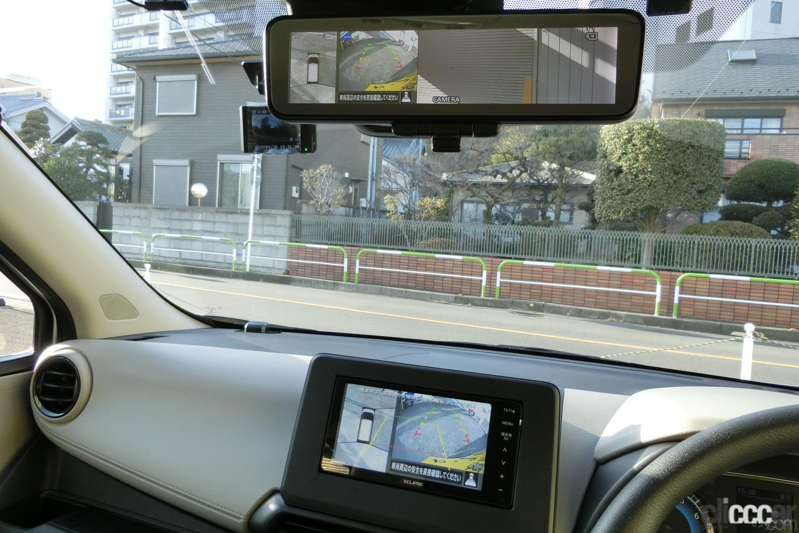 multi around monitor 2 画像｜eKワゴンの意外と見やすい、デジタルルームミラーのアラウンドモニターで車庫入れ性能を試す ...