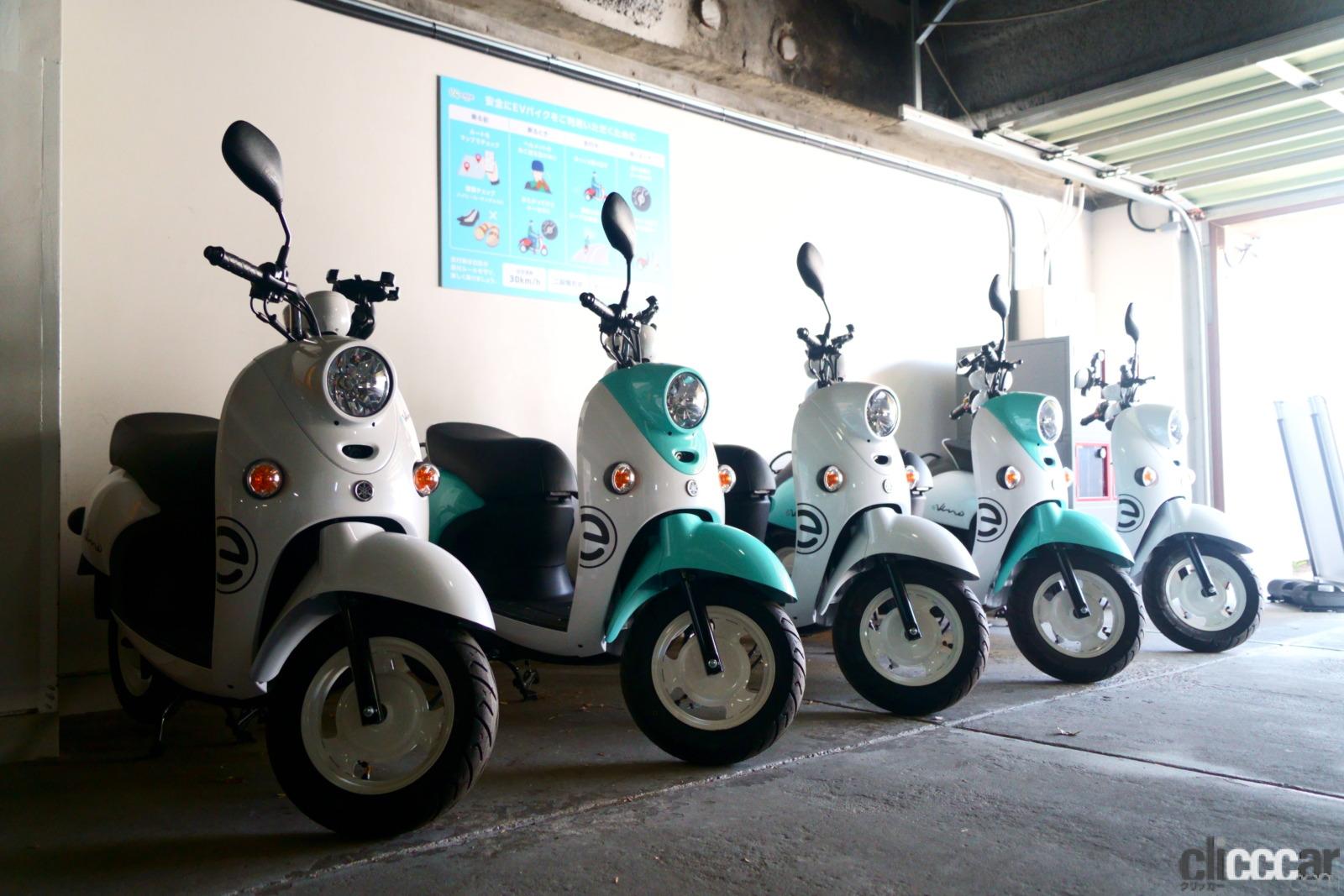YAMAHA_EV_rental-20230316-110813 画像｜ヤマハがヤマハ発動機のEVバイクレンタル開始！観光ガイド付き、13ヶ国 ...
