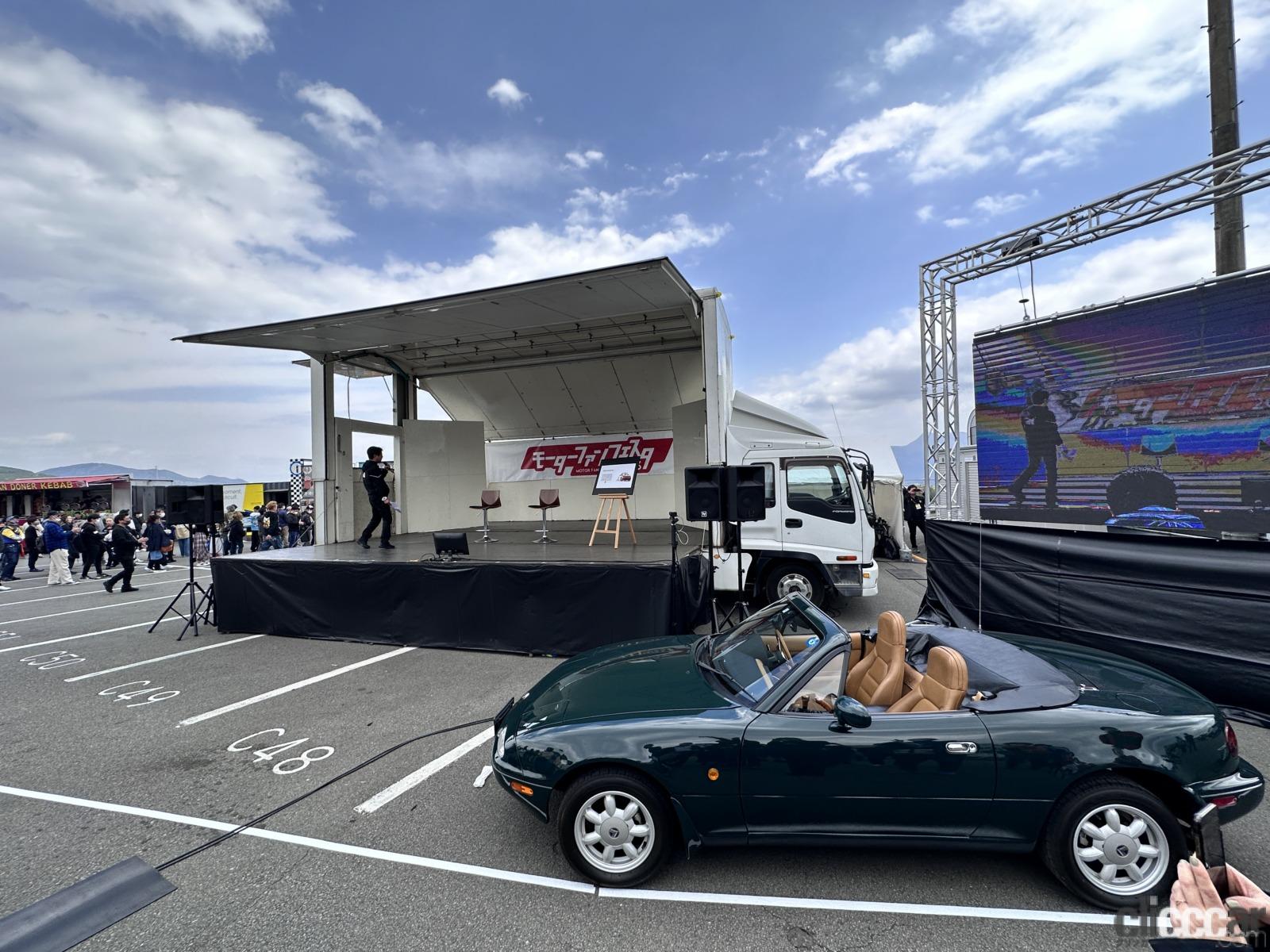 IMG_0829 画像｜次期NE型ロードスターへの期待を現行NDロードスターの山本修弘 元主査が語った【モーターファンフェスタ2023】 | clicccar.com