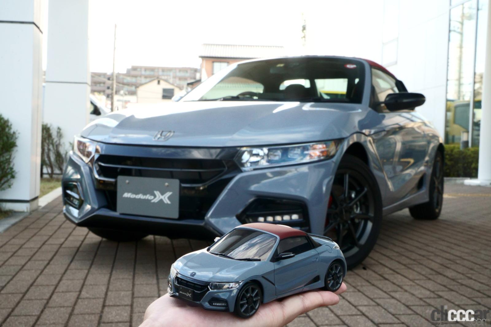 clicccar_MINIZ_S66028 画像｜ホンダS660 Modulo Xが「初めてのミニッツ」にオススメな5つの理由。GWはコレで遊び倒せ！ | clicccar.com