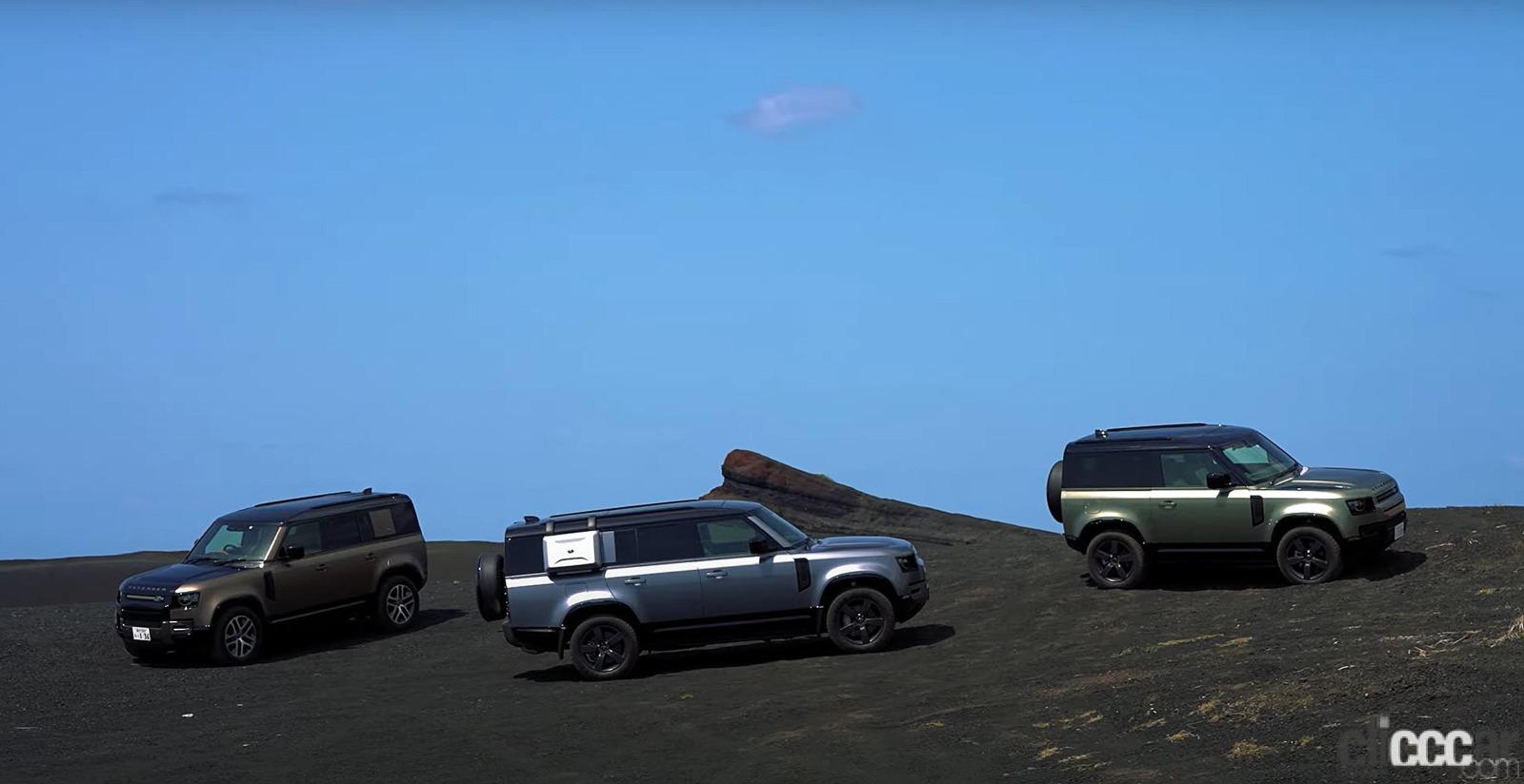 KazuoShimizu_DEFENDER _04 画像｜清水和夫がランドローバー「ディフェンダー」90／130で三宅島に上陸！ 道なき道も ...
