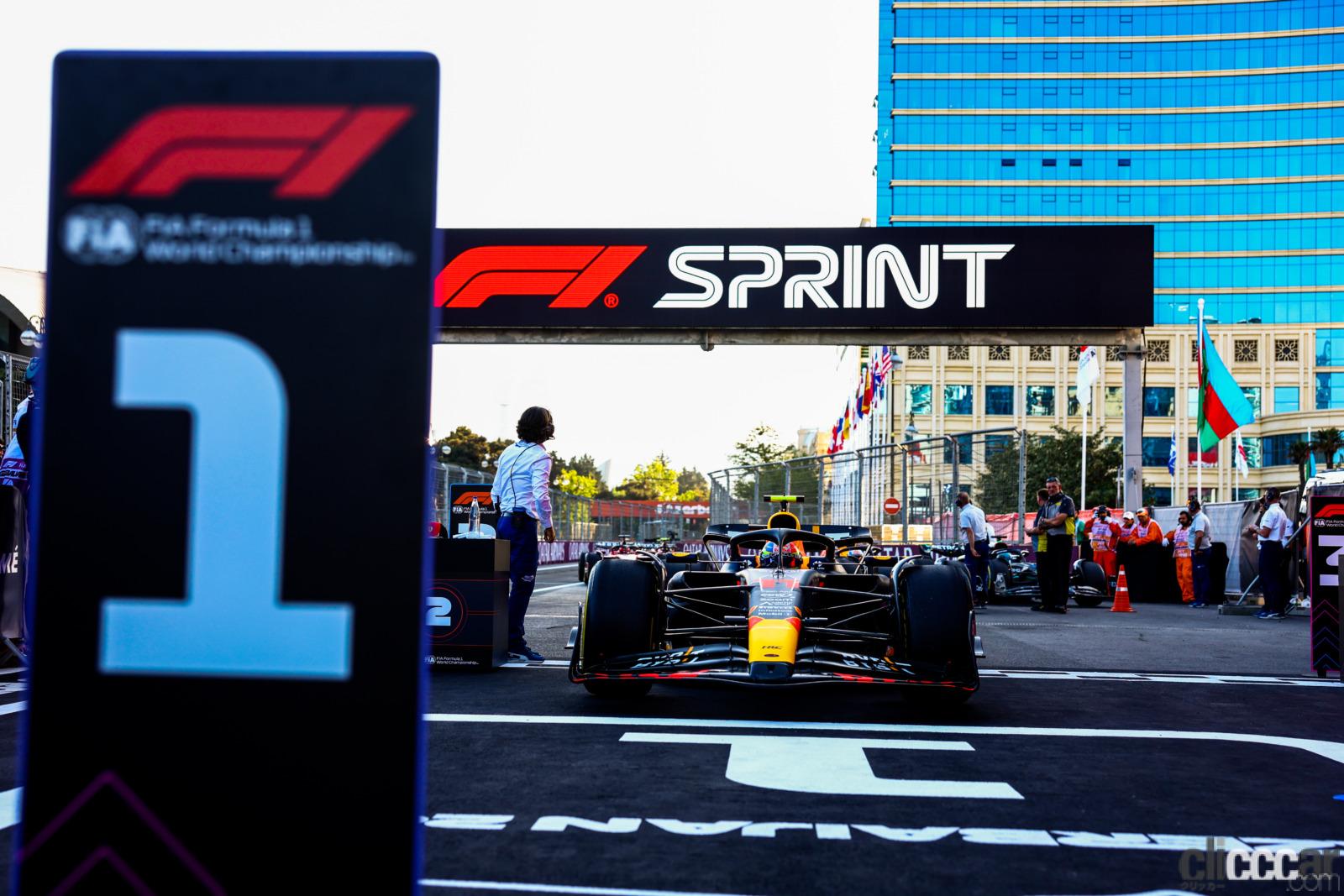 agp-2 画像｜F1スプリントレースって？「選手紹介セレモニー」は不評？エンタメ重視に感じたアゼルバイジャンGPとマイアミGP【F1女子のんびりF1日記】 | clicccar.com